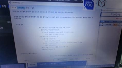 노트북이 너무 느리고 버벅거립니다 해결방법이 있을까요 지식in