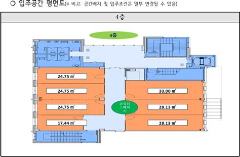 성북구마을사회적경제센터 코워킹스페이스 모집 공고 성북구사회적경제센터