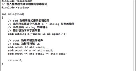 程式語言教學誌 Fb Youtube Pydoing C 入門指南 認識 C 語言