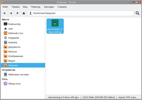 Education Applicationsprocessing — Alt Linux Wiki