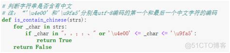 python自然语言处理基础实验1 基于词表的中文分词 helloyouth blog的技术博客 51cto博客