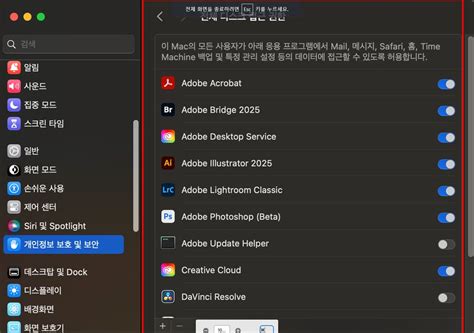 해결됨 포토샵 오류 could not complete your request because of adobe