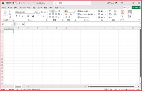 【excel Vba】ウィンドウのサイズを変更する（widthheight）