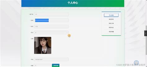 Python毕设瑞奇宠物店宠物寄存管理系统的设计与实现x0ax1（djangomysql57文档） Csdn博客