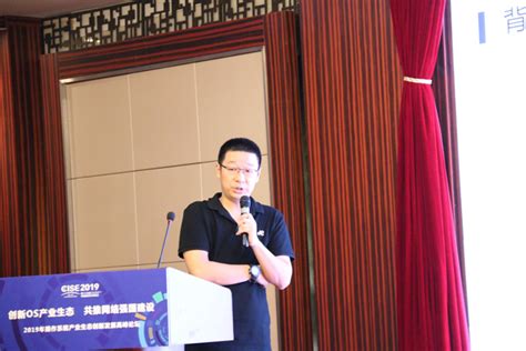 唐宏伟 北京技德系统技术有限公司项目总监 6月28日 — C114通信网 唐宏伟 北京技德系统技术有限公司项目总监 6月28日 — C114通信网