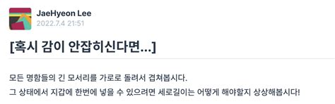 [프로그래머스 lv 1] 최소직사각형