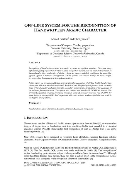 Off Line System For The Recognition Of Handwritten Arabic Character Pdf