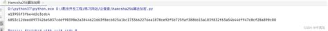 js逆向 国标哈希算法（md5 sha系列 hmac加密以及相关案例详解） js hmacsha1 csdn博客