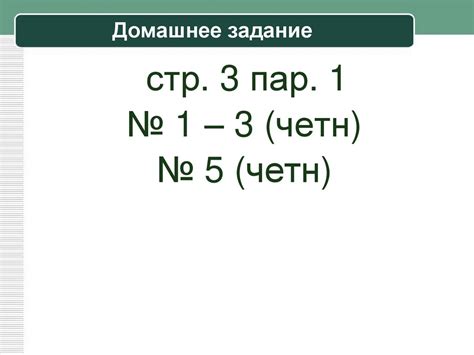 Область определения и множество значений тригонометрических функций
