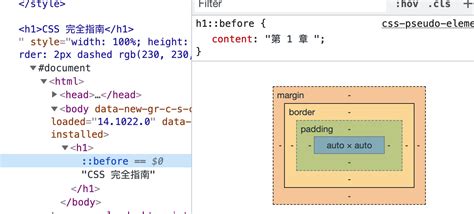 Css 伪元素选择器 峰华前端工程师
