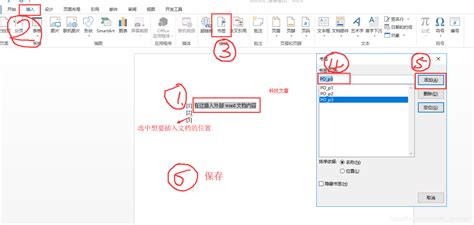 java实现合并word文档并打开合并后文档 it zhang81的博客 csdn博客
