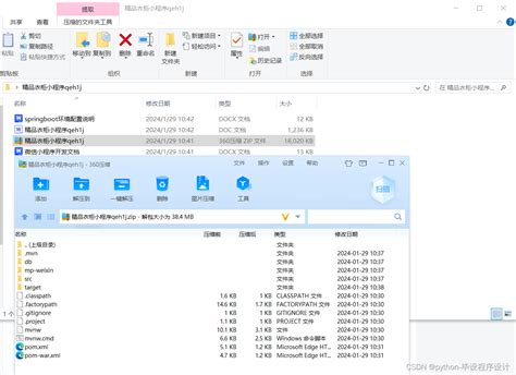 Springbootjavaphpnodepython精品衣柜小程序【计算机毕设】 Csdn博客