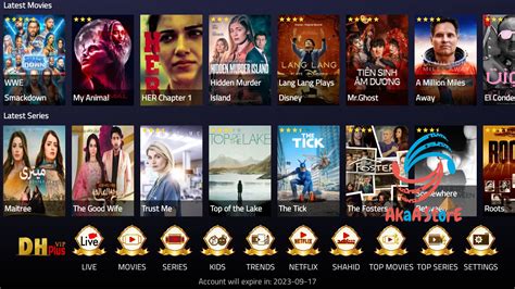 اشتراك Dh بلس 24 شهر