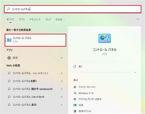 【windows11】システムの復元について Acer Community