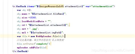 Webuploader初始化图片webupload 复制初始化 Csdn博客