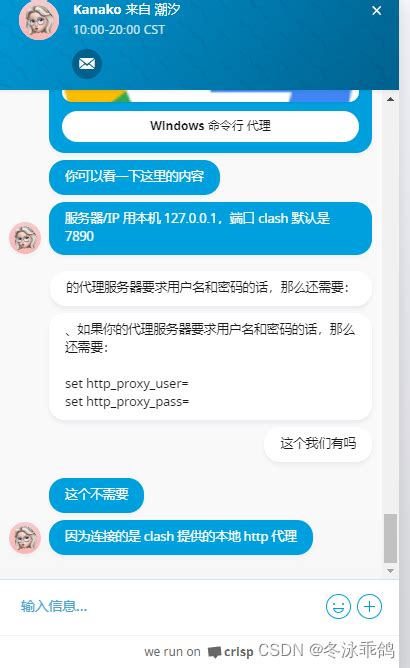 windows系统下gsutil 工具使用（下载waymo perception数据集为例） gsutil 下载waymo csdn博客