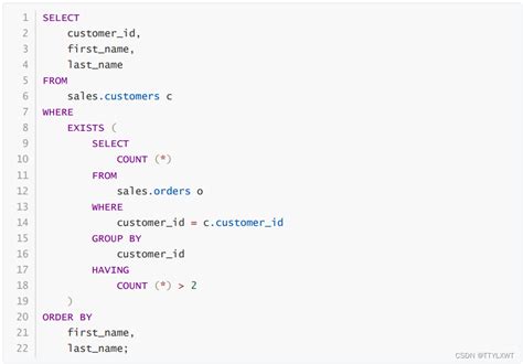 Sql Exists In Any 和 All 运算符详解 Csdn博客