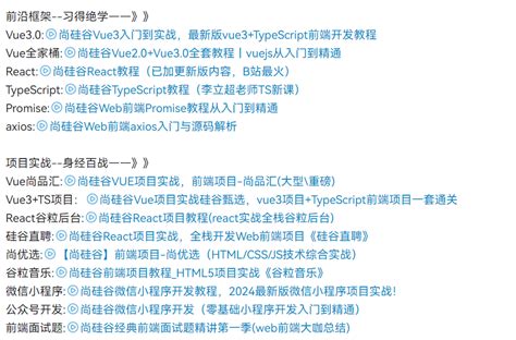 Html4网页源代码和检查显示的内容不一样 Csdn博客
