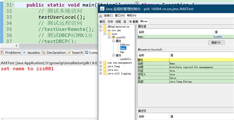 github zhangzisheng001 02 jmx demo 如何使用jmx来管理程序