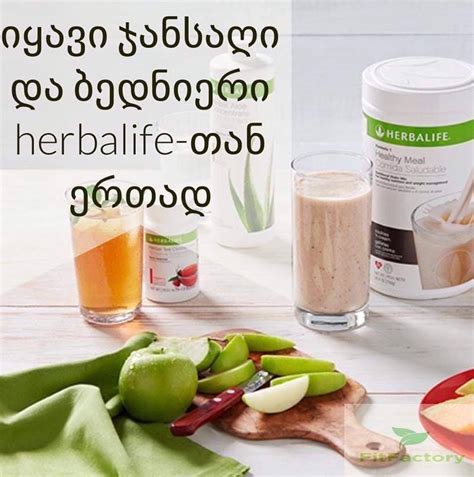 სწორი კვება ჯანსაღი ცხოვრება