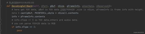 python大华网络摄像头 实时获取视频图像（sdk版本） python调用大华摄像头 csdn博客