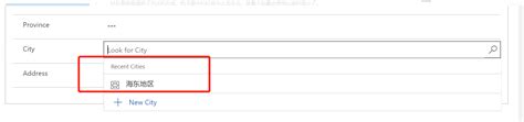 dynamics 365 如何关闭lookup字段的最近使用记录 themiao 博客园