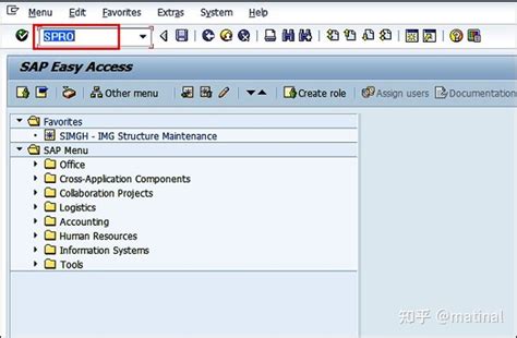 Sap Mm零基础学习 第二篇 组织结构sap Mm组织架构 Csdn博客 Sap Mm零基础学习 第二篇 组织结构sap Mm组织架构 Csdn博客