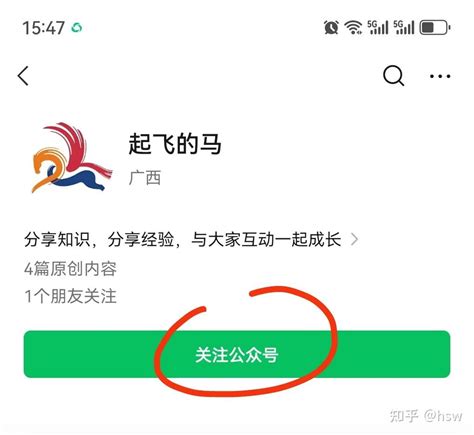 Securecrt激活教程 知乎