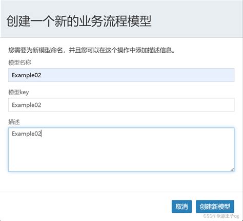 Springboot与flowable（6）：任务分配（监听器）springboot Flowable监听器 Csdn博客