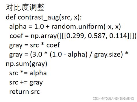 深度学习笔记 增加网络不变性的方法（对空间变换网络和数据增强的方法进行了总结）刚性运动和非刚性运动 Csdn博客