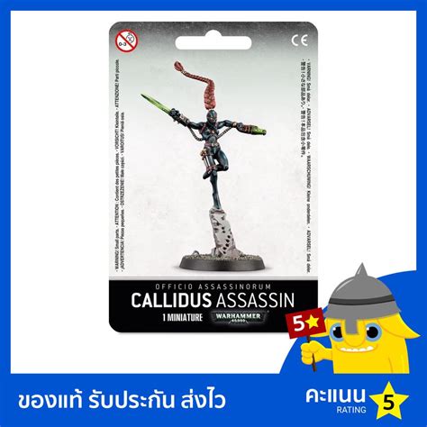 Warhammer 40k Imperial Agents Callidus Assassin Shopee Thailand