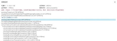 链路追踪（tracing）其实很简单——链路成本进阶指南 阿里云开发者社区