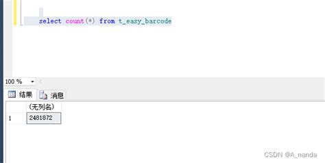 优化sql查询：全表扫描与逻辑读 Csdn博客