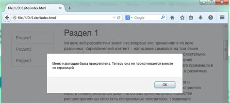 Bootstrap 3 Affix