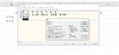 Csvファイル書き込み 一文字ずつカンマが入る