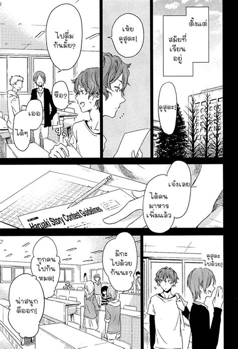 One Room Chic No Panties Mangajainaika เว็บอ่านมังงะฟรี พร้อมแปลไทยถึงตอนล่าสุด