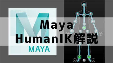 Maya 不具合の対処方法 アニログ