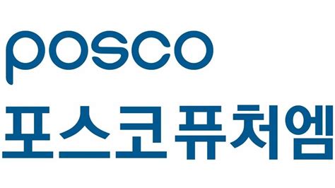 포스코퓨처엠 2023년 하반기 생산기술직 신입사원채용형 인턴 경력 채용 공모전 대외활동 링커리어