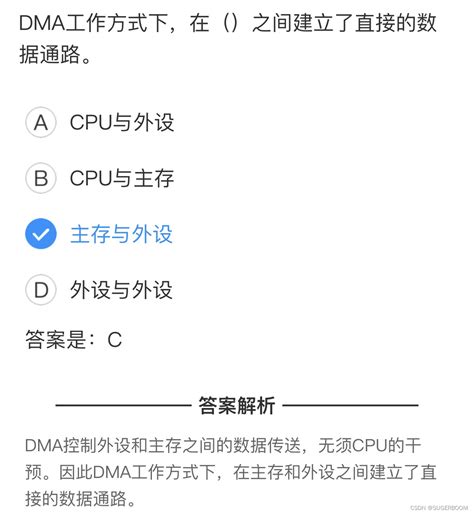 软考中级 软件设计师(一)计算机系统知识 考点最精简dram Sram 软件设计师 Csdn博客 软考中级 软件设计师(一)计算机系统知识 考点最精简dram Sram 软件设计师 Csdn博客