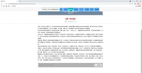Java基于springbootvue的校园二手书交易管理、校园二手交易商城、校园二手交易管理系统，附源码数据库文档基于spring