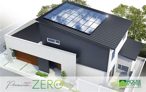ゼロエネルギー住宅（zeh）で補助金の申請が可能です オスカーホーム｜富山・石川・福井・新潟
