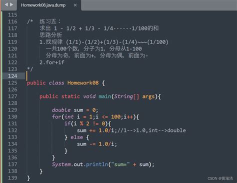 Java编程练习题解析 Csdn博客