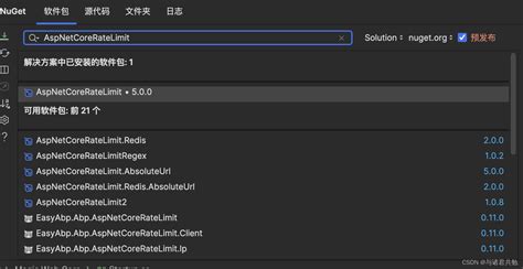 Net 使用aspnetcoreratelimit限制服务端api接口多次处理问题（附代码）net Core Api 多次请求后失效 Csdn博客