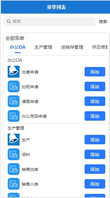 uniapp锚点定位 、自动吸顶、滚动自动选择对应的锚点 使用u tabs实现滚动 点击跳转到顶部 csdn博客