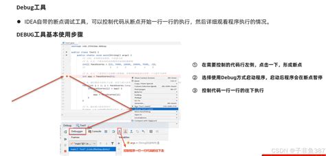 学习java第四天 数组 Csdn博客