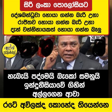 Dushan T Jayasundara