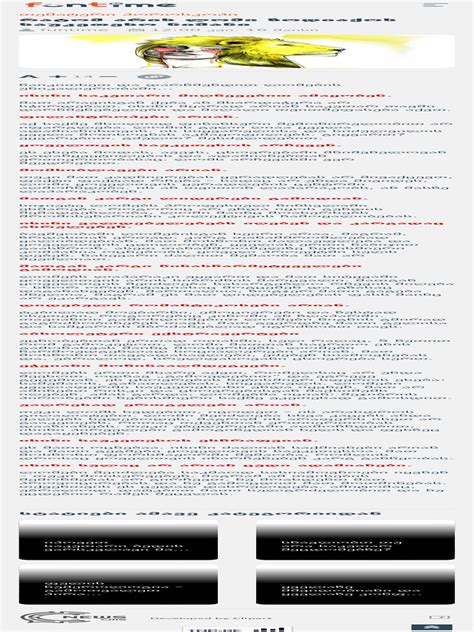 რატომ არის ლომი ზოდიაქოს საუკეთესო ნიშანი Pdf