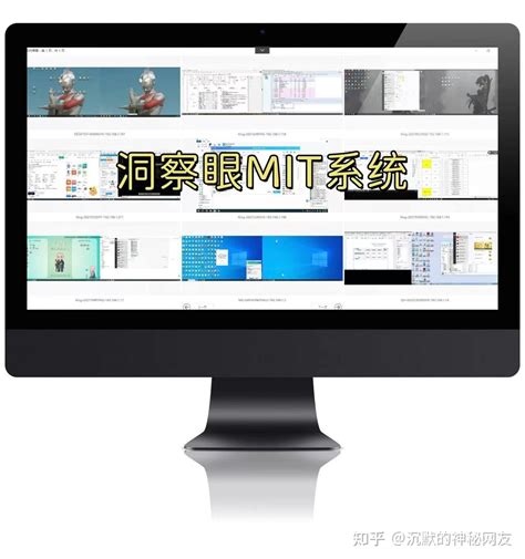 上网行为管理 电脑监控软件？这四款上网行为管理软件值得收藏 知乎