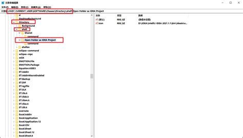 右键文件夹用某个软件打开 windows怎么设置用某个软件打开文件夹 csdn博客