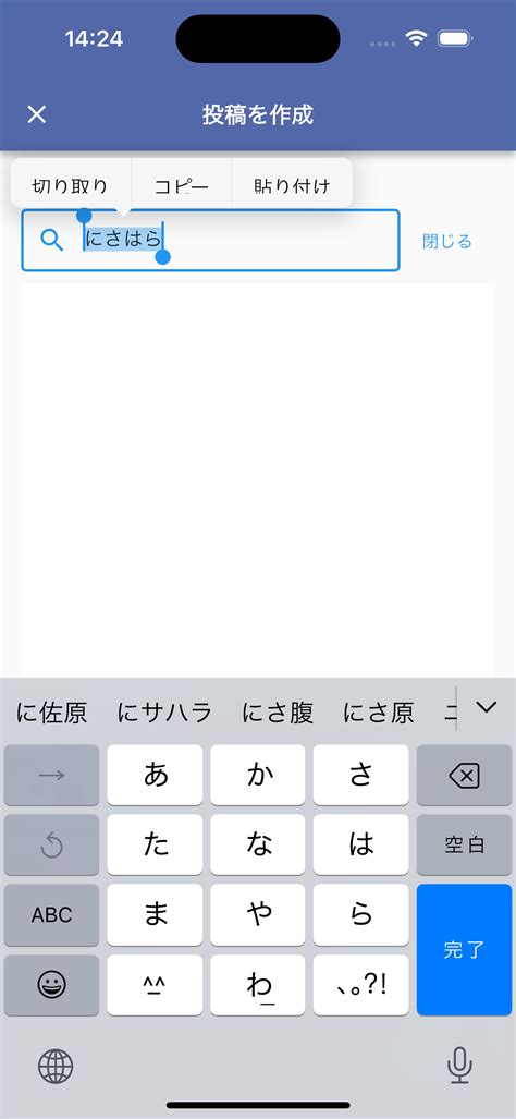Textfield Selection Truncated In Chinese · Issue 132819 · Flutter